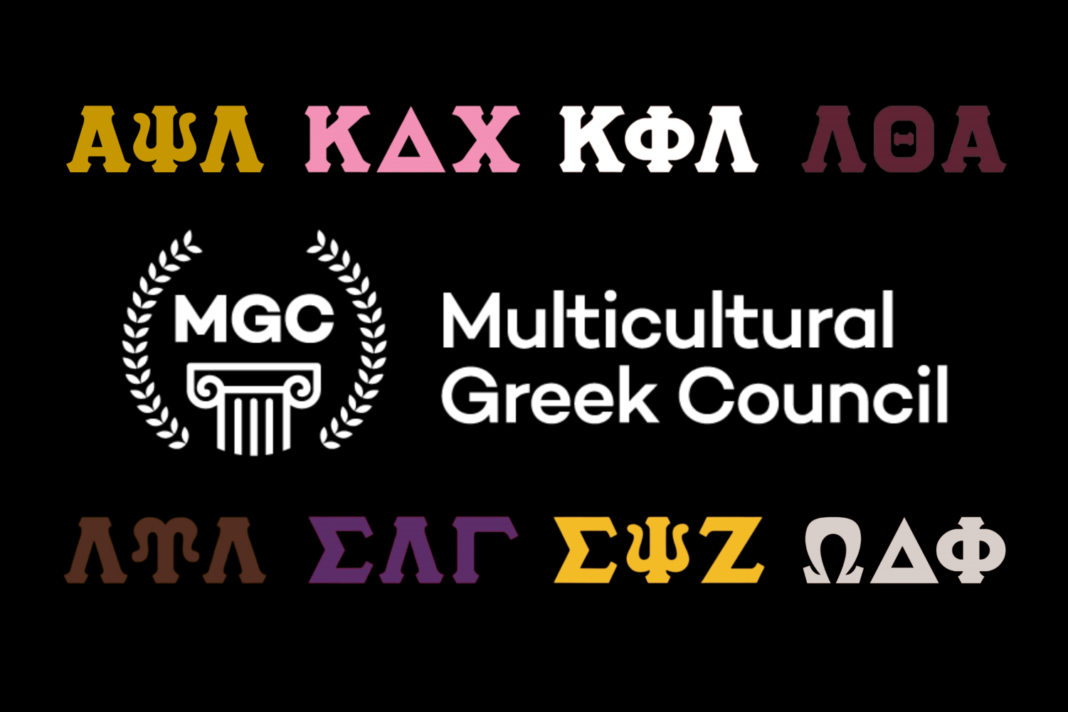 Multicultural Greek Council aims to provide community and safe space ...
